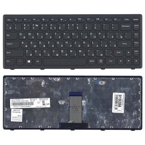 Клавиатура для ноутбука Lenovo 25213935 черная с рамкой