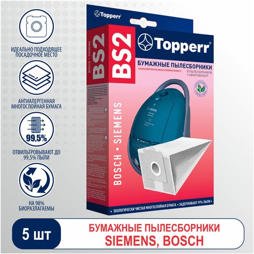 Topperr Пылесборник (мешок) бумажный для пылесоса Bosch, Siemens BS 2, разноцветный, 5 шт.