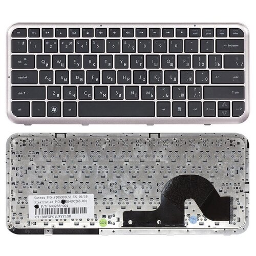 Клавиатура для ноутбука HP 573148-251 черная с бронзовой рамкой