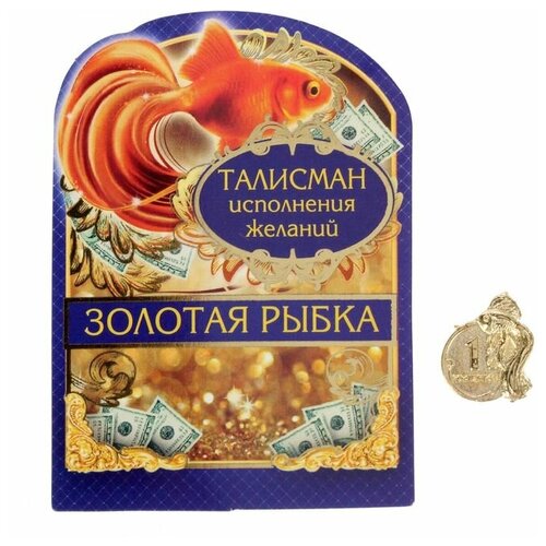 Кошелек Семейные традиции, золотой