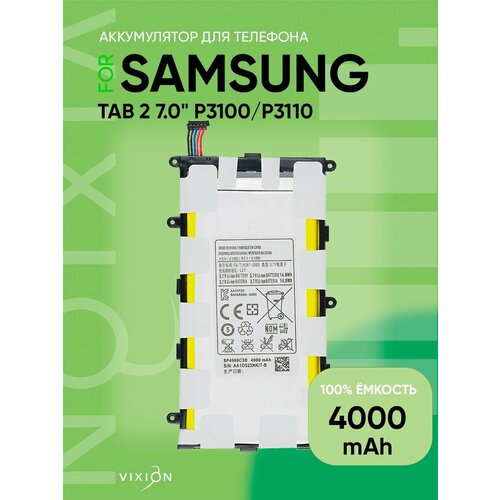 Аккумулятор для Samsung Tab 2 7.0" P3100 / P3110 / Tab 7.0 Plus P6200 / P6210 / SP4960C3B / аккумуляторная батарея для планшета самсунг / VIXION