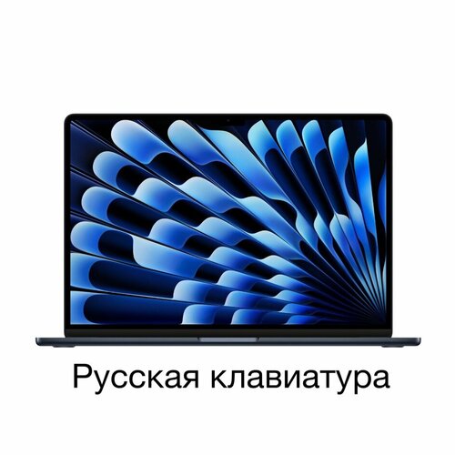 15.3" Ноутбук Apple MacBook Air 15 2023 2880x1864, Apple M2 3 ГГц, RAM 8 ГБ, SSD 256 ГБ, Midnight, Русская раскладка