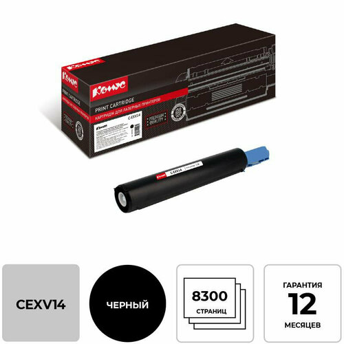 Тонер -картридж Комус C-EXV14 чер. для Canon iR2016i/iR2020i, 857063