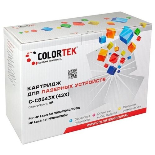 Картридж Colortek HP C8543X