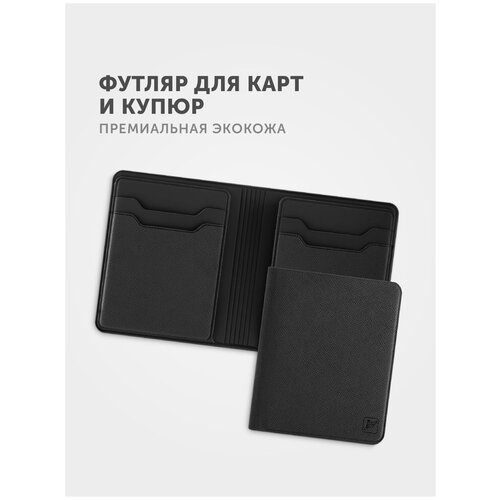 Кредитница Flexpocket FK-4E, черный