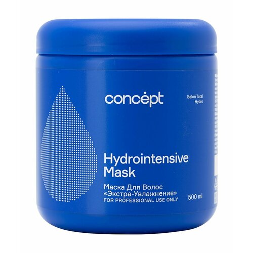 Экстра-увлажняющая маска для сухих волос в обновленном дизайне / Concept Hydrointensive Mask