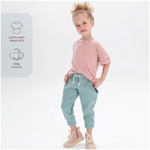 Комплект одежды Amarobaby, размер 122, зеленый, розовый