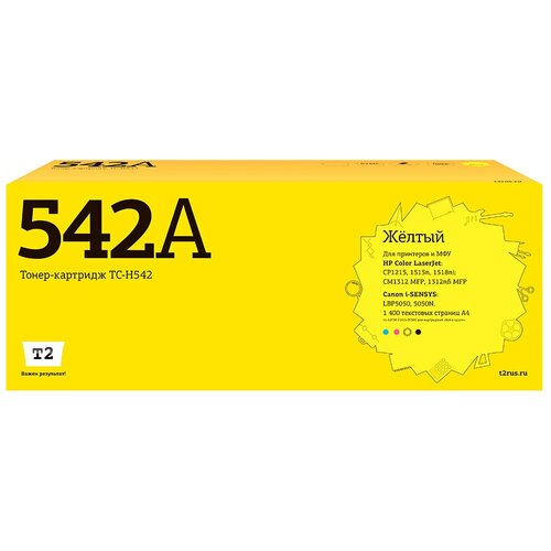 Картридж CB542A (125A) Yellow для принтера HP Color LaserJet CP1312; CP1312cb; CP1312ci; CP1312eb