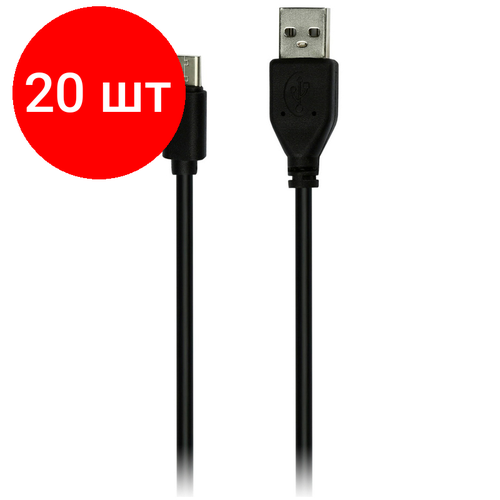 Комплект 20 шт, Кабель Smartbuy iK-3112, USB2.0 (A) - Type C, 2A output, 1м, белый, черный