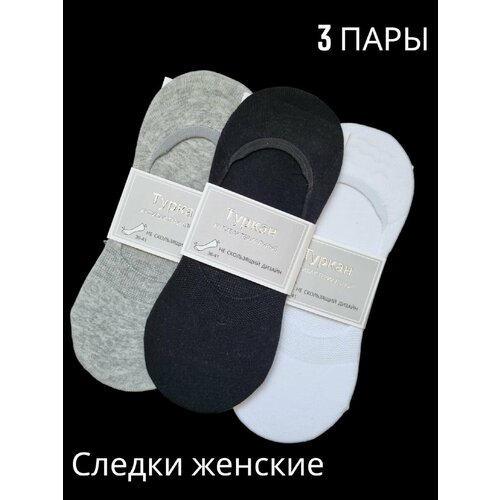 Носки Turkan, 3 пары, размер 37/41, серый, белый, черный