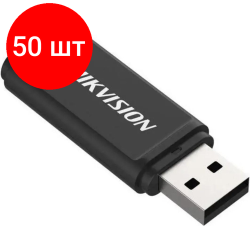 Комплект 50 штук, Флеш-память HIKVision M210P 16Gb U3/USB 3.0/Черный (HS-USB-M210P/16G/U3)