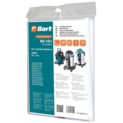 Комплект мешков - пылесборников Bort BB-10U