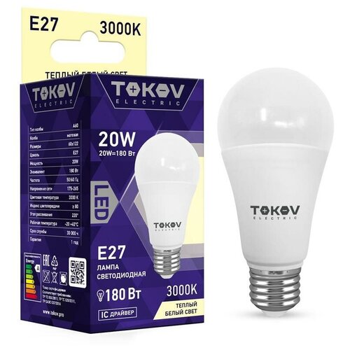 Лампа светодиодная 20Вт А60 3000К Е27 176-264В | код. TKE-A60-E27-20-3K | TOKOV ELECTRIC (2шт. в упак.)