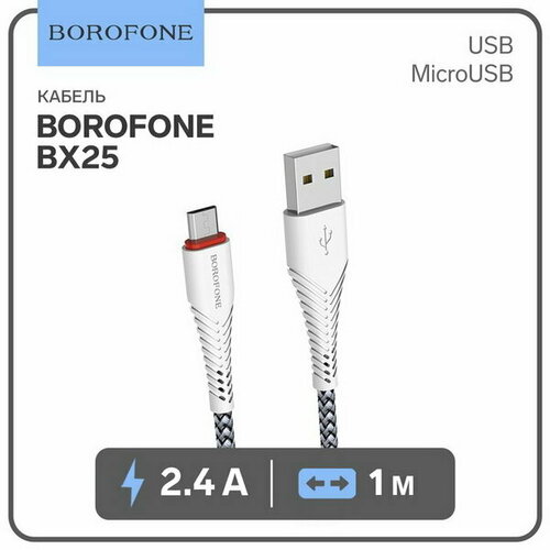 Кабель BX25, microUSB - USB, 2.4 А, 1 м, нейлоновая оплётка, белый