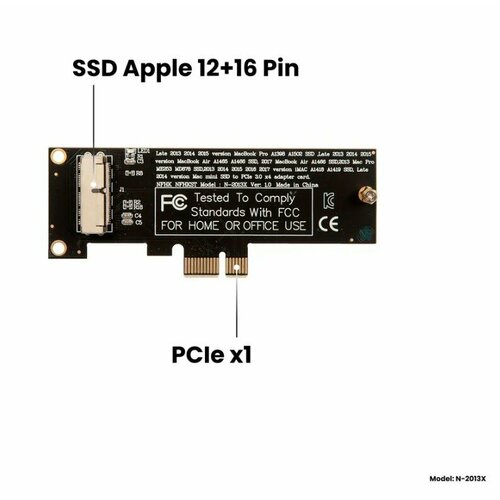 Адаптер-переходник (плата расширения) для SSD 12+16 Pin I-E 3.0 х1/x4/x8/x16 NFHK N-2013X