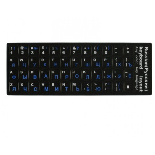 Наклейка на клавиатуру RU - синий EN - белый