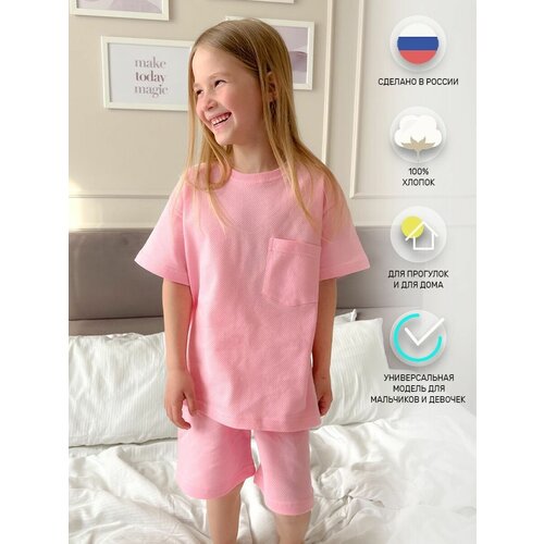 Пижама  Lemive, размер 30-110, розовый