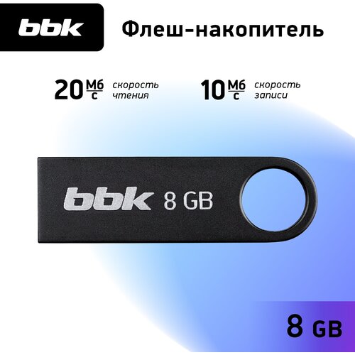 USB флеш накопитель BBK 008G-SHTL черный, 8Гб, USB2.0, SHUTTLE серия