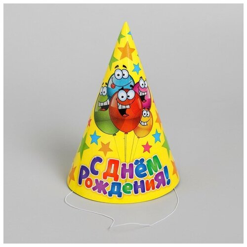 Колпак бумажный «С днём рождения», весёлые шары, набор 6 шт, 16 см