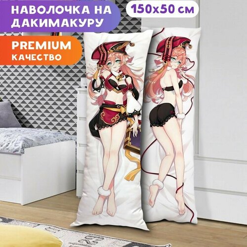 Наволочка Дакимакура Genshin impact - Янь Фэй арт. A0182 150x50 см.