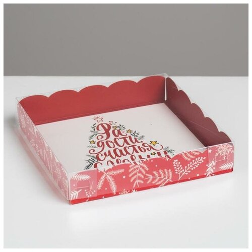 Коробка для кондитерских изделий с PVC крышкой «Радости» 15 х 15 х 3 см