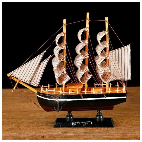 Корабль сувенирный малый "Илия", борта черные, паруса бежевые с полосами, 5,5x23,5x23,5 см./В упаковке шт: 1