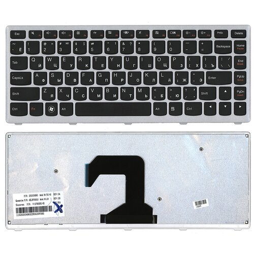 Клавиатура для ноутбука Lenovo 25203710 черная с серебристой рамкой