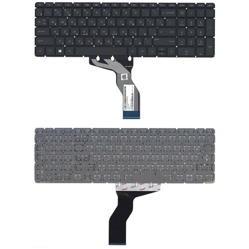 Клавиатура для ноутбука HP Pavilion 15-bc черная с поддержкой подсветки