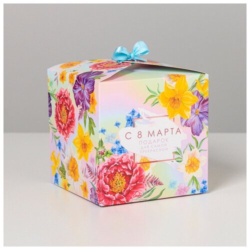 Коробка складная «Подарок для самой прекрасной», 12 × 12 × 12 см