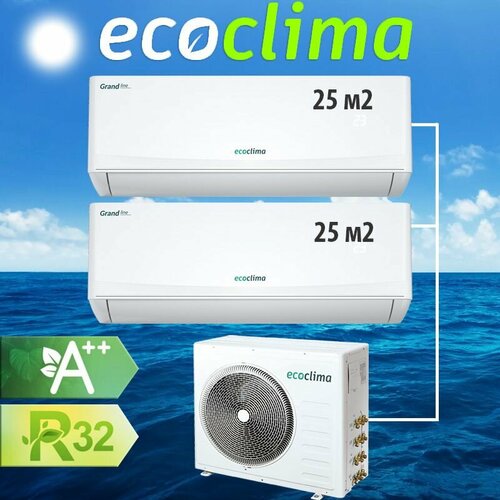 Кондиционер сплит-система Ecoclima Мульти на 2 комнаты Ecoclima CM2-TC14/4R2, CMWM-TC09/AA-4R2*2шт (50м2)