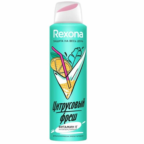 Антиперспирант-аэрозоль Rexona Цитрусовый фреш женский 150 мл