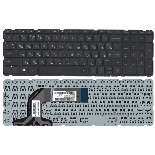 Клавиатура для ноутбука HP Pavilion 17-e165sr черная без рамки