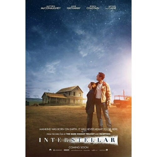 Плакат, постер на бумаге Интерстеллар (Interstellar), Кристофер Нолан. Размер 30 х 42 см