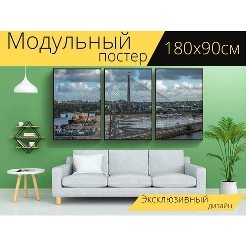 Модульный постер "Анзак, мост, вода" 180 x 90 см. для интерьера