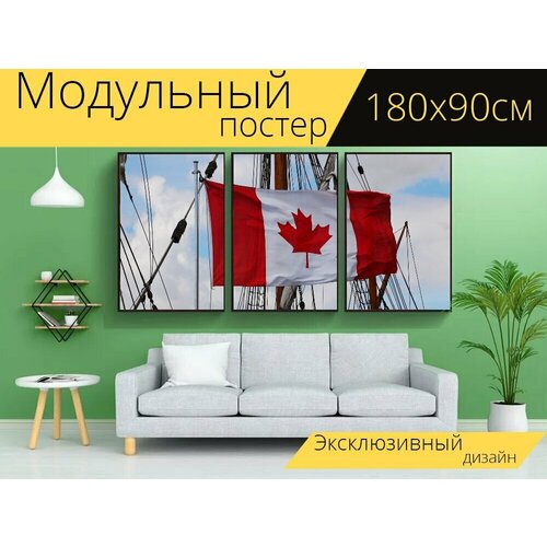 Модульный постер "Флаг, канадский флаг, канада" 180 x 90 см. для интерьера