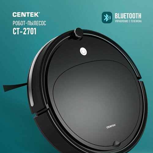 Робот-пылесос Centek CT-2701