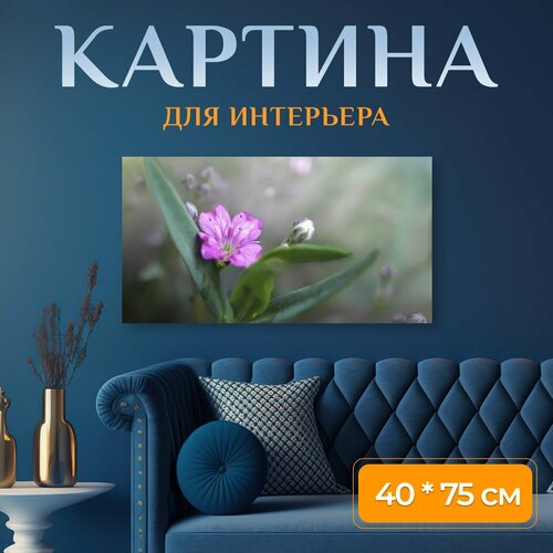 Картина на холсте "Цветок, цветы, весна" на подрамнике 75х40 см. для интерьера