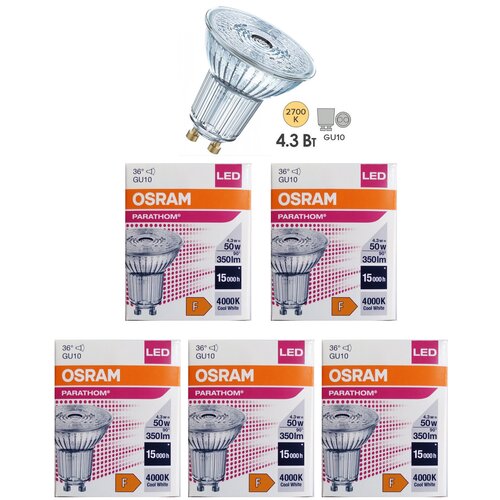 Лампа светодиодная OSRAM 4.3Вт GU10 PAR16 Софит 2-PARATHOM угол 36° 220В 4000К 350Лм Нейтральный белый, уп. 5шт