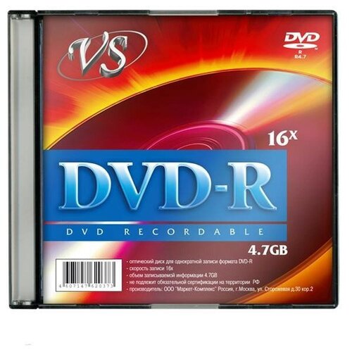 Комплект 6 упаковок, Носители информации DVD-R, 16x, VS, Slim/5, VSDVDRSL501