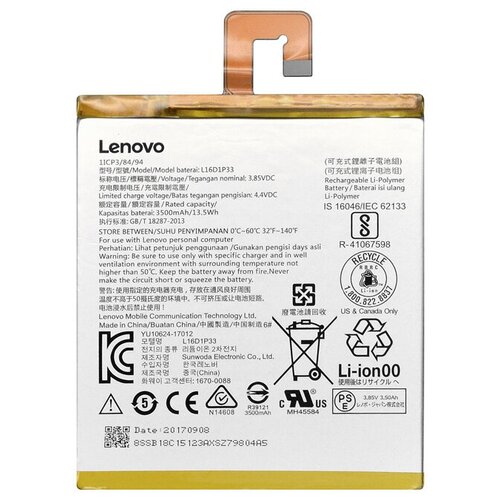 Аккумуляторная батарея для для планшета Lenovo Tab 4 TB-7504X 7