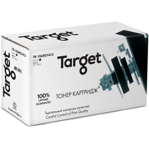 Тонер-картридж Target 106R01413, черный, для лазерного принтера, совместимый