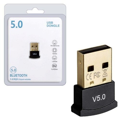 Адаптер Bluetooth 5.0 / Адаптер Bluetooth / Bluetooth 5.0 адаптер / Bluetooth адаптер / Bluetooth адаптер для компьютера / USB Bluetooth адаптер