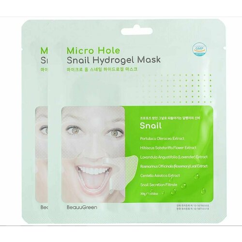 BEAUUGREEN Маска для лица Micro Hole Snail Hydrogel Mask 30 мл- 2 штуки