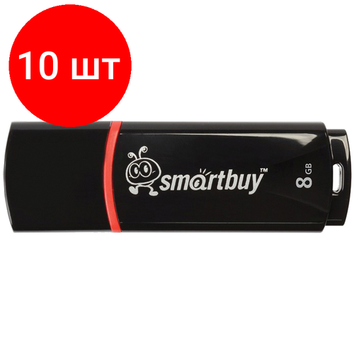 Комплект 10 шт, Память Smart Buy "Crown" 8GB, USB 2.0 Flash Drive, черный