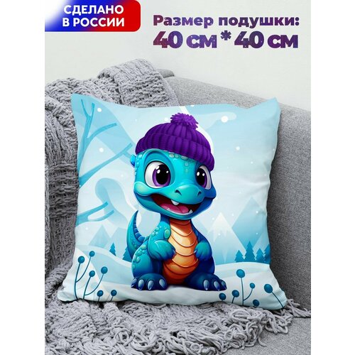 Подушка декоративная с Драконом подарок, размер 40 * 40 см