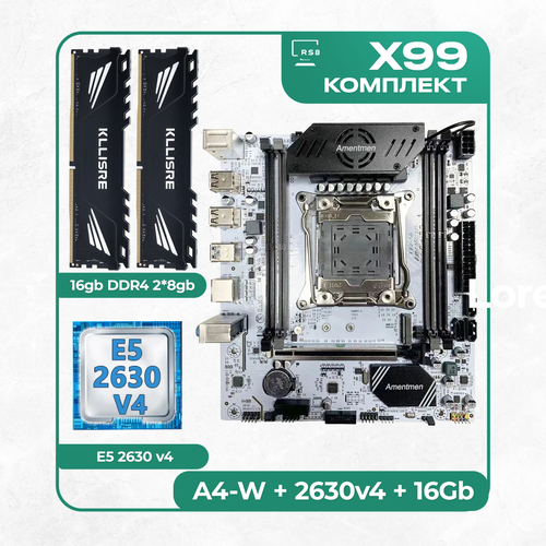 Комплект материнской платы X99: A4-W 2011v3 + Xeon E5 2630v4 + DDR4 Kllisre 2666Мгц 16Гб