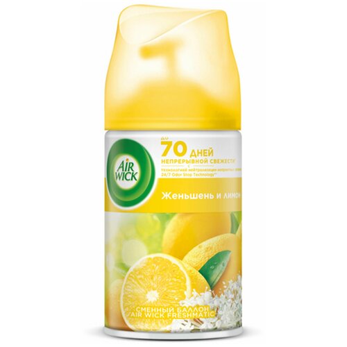 Сменный баллон для освежителя воздуха AirWick Freshmatic "Лимон и женьшень", 250 мл, 1 шт.