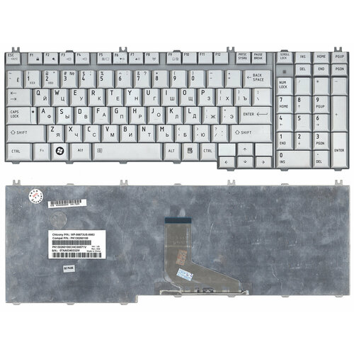Клавиатура для Toshiba PK130170400 серебристая (шлейф по центру)