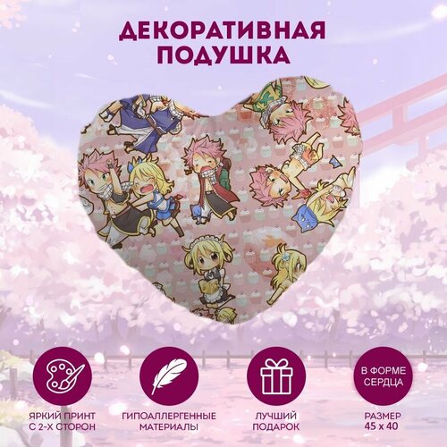 Подушка декоративная в форме сердца с аниме принтом "Fairy Tail - Хвост феи" 40 см. SER0110