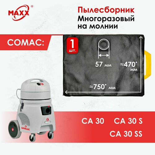 Мешок - пылесборник многоразовый на молнии для пылесосов COMAC CA 30, CA 30 S, CA 30 SS